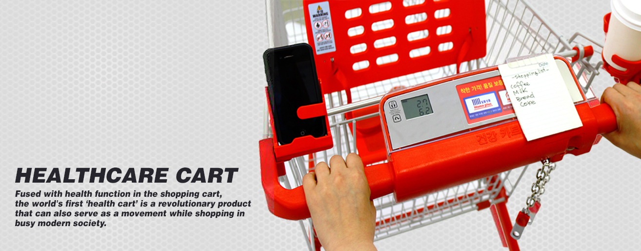 HEALTHCARE cart - Sambo Corp